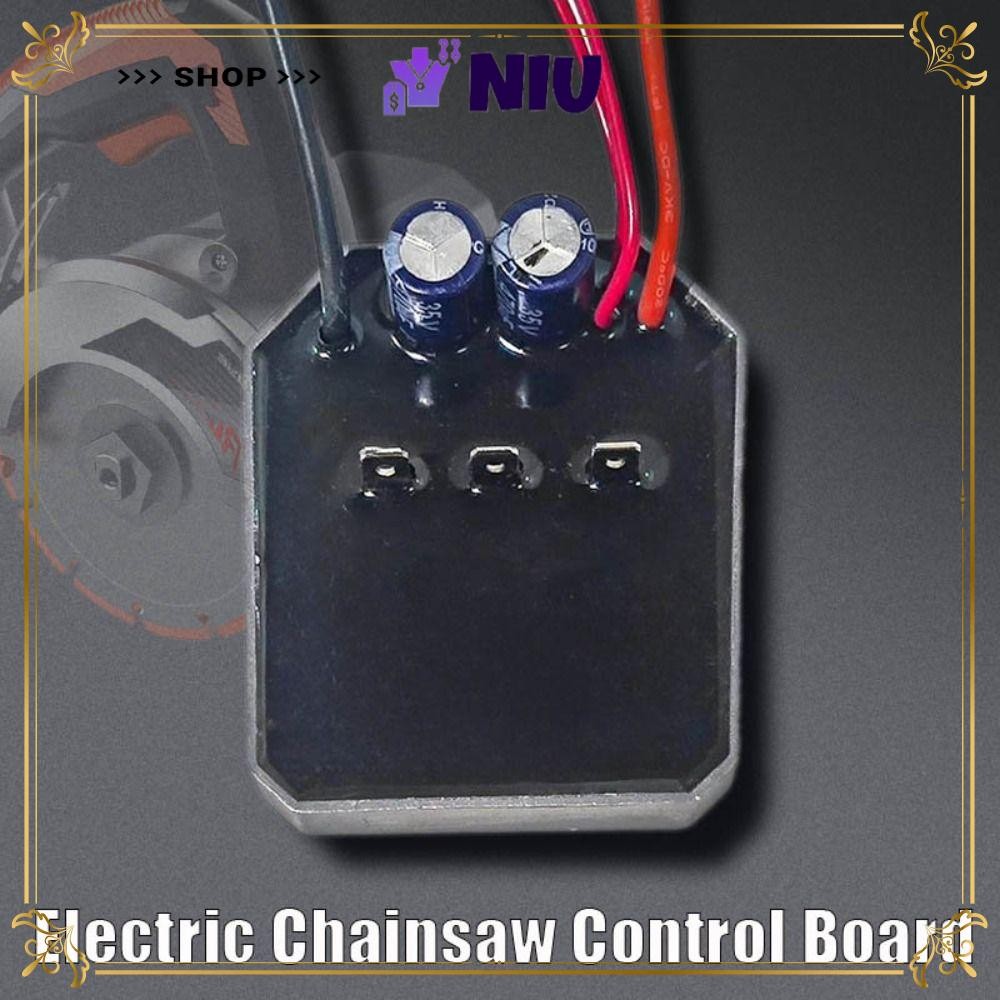 NIU Electric Chain Saw Control board, Rechargeable Lithium Chainsaw ...