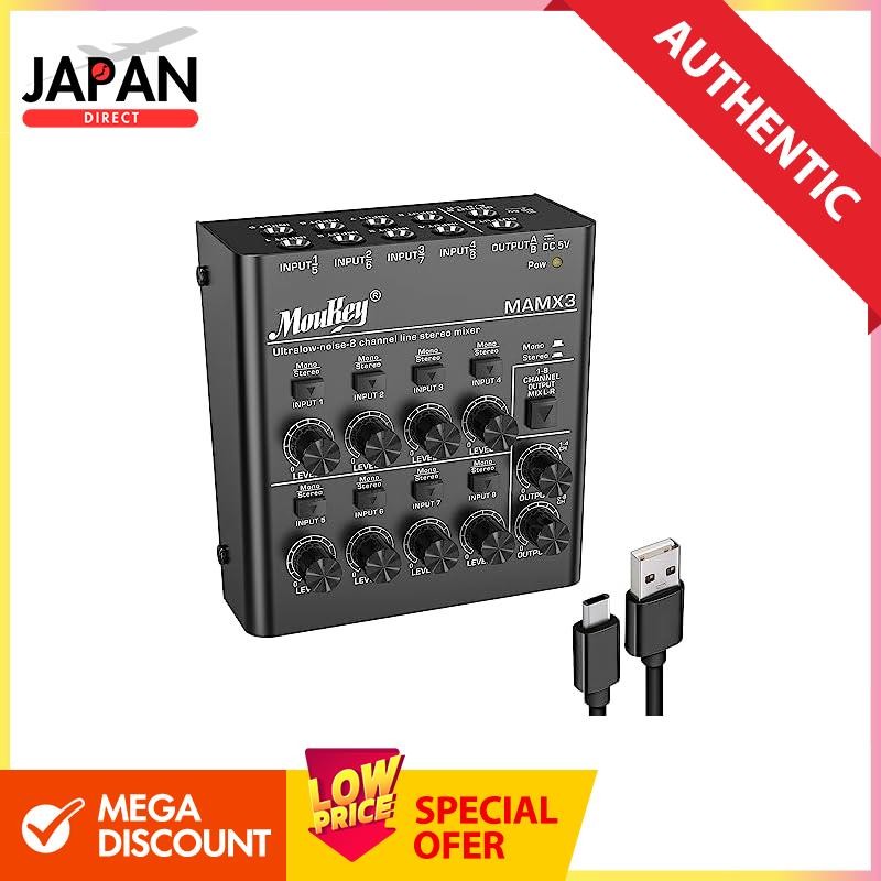Moukey audio mixer usb DC 5V ultra low noise line mixer for sub-mixing (8 channels) Compact mini ...