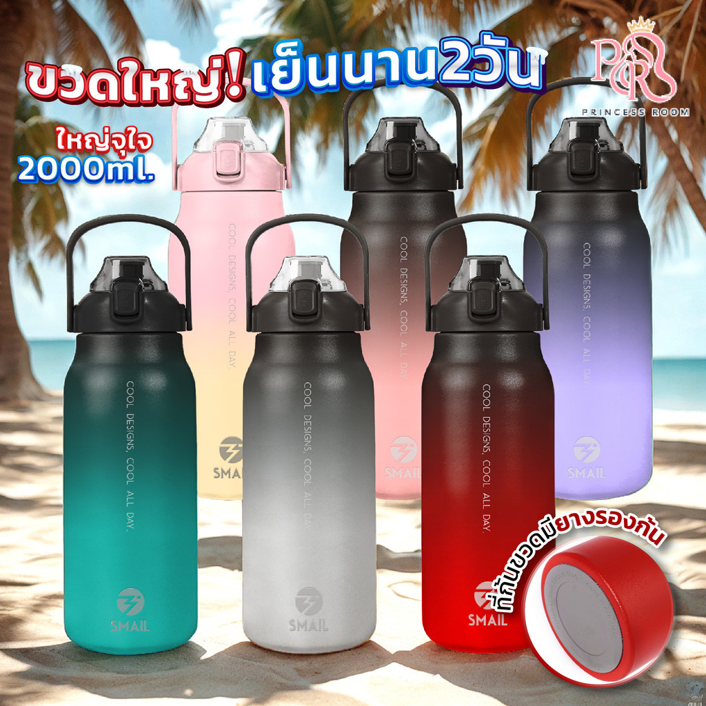 New Model Water Bottle Two-Tone Cold 316 Stainless Steel Cooler 2 Liters/2000ml Long-Lasting ...