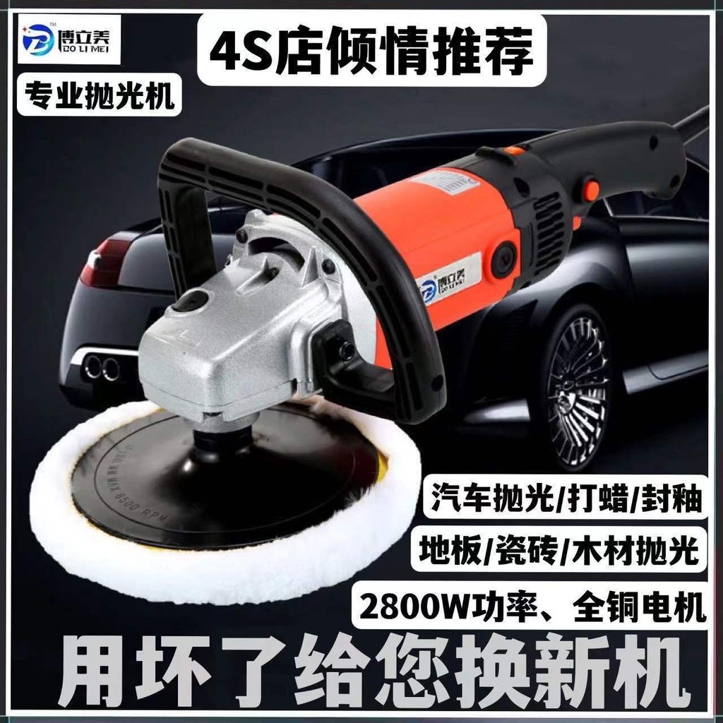 Alat Pengisar Pengp Kereta Mesin Waxing Alat Pembaikan Calar Elektrik ...