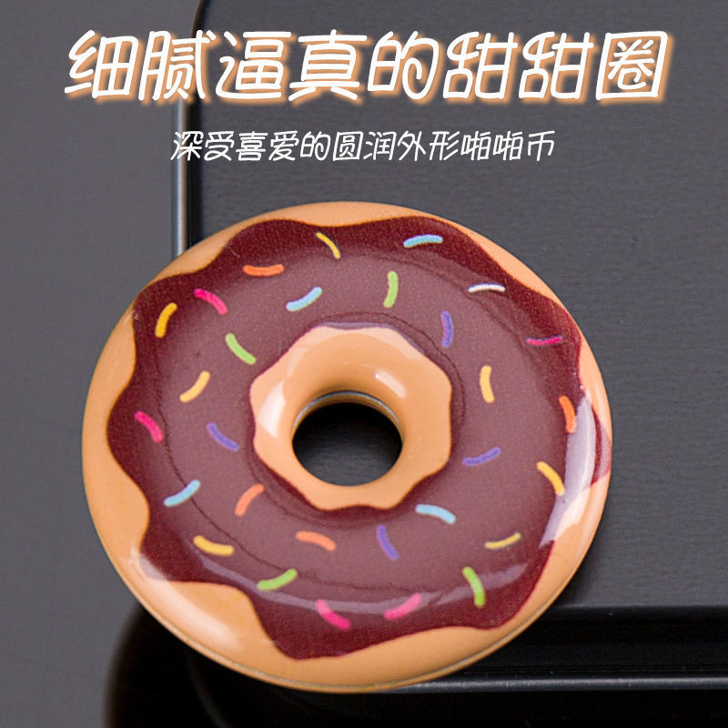 Edc Trolley Ring Coin Oreo Model Venting Handy Tool Simulation Cool Toy ...