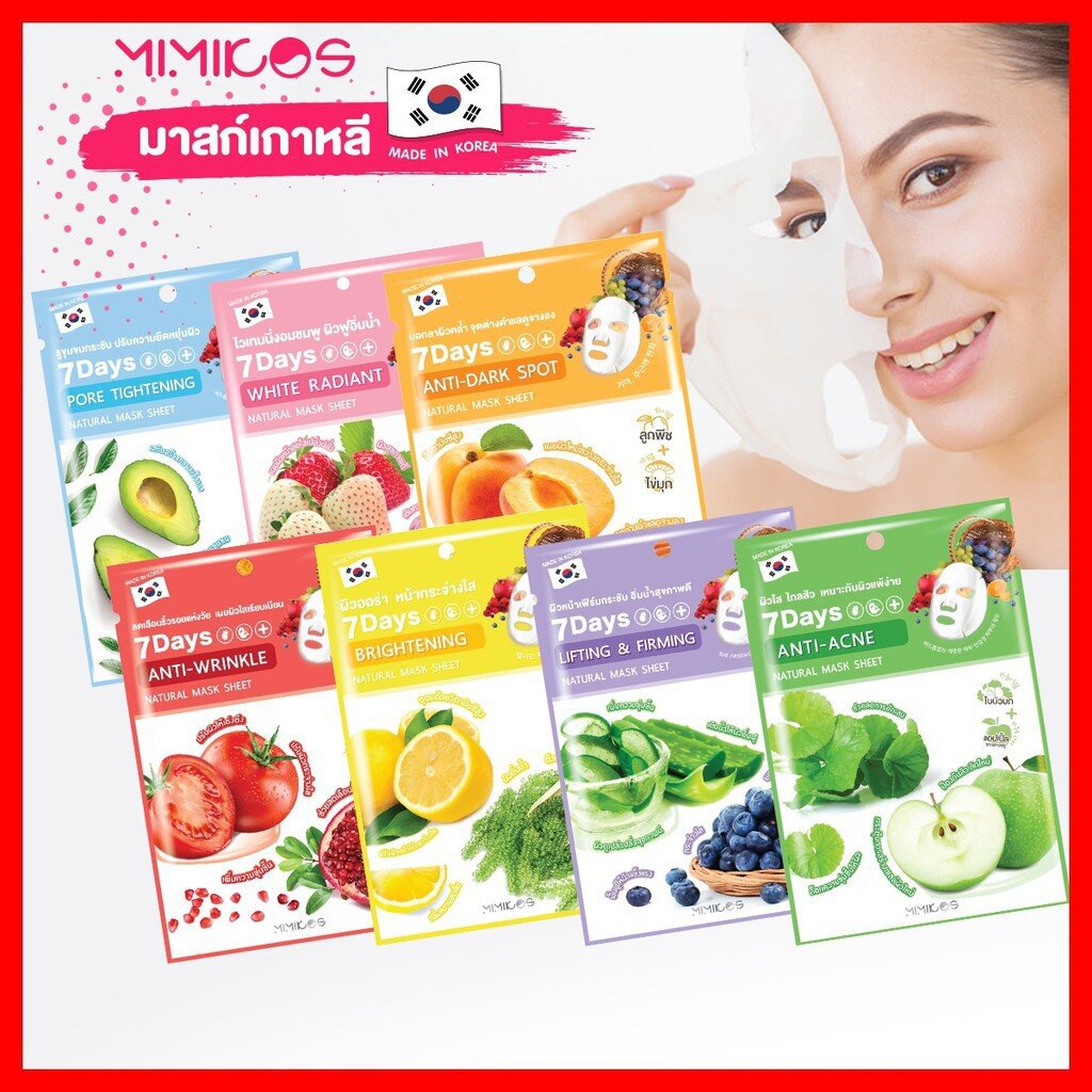 Mecos Seven Day Mask Sheet MIMIKOS 7 Days | Shopee Malaysia