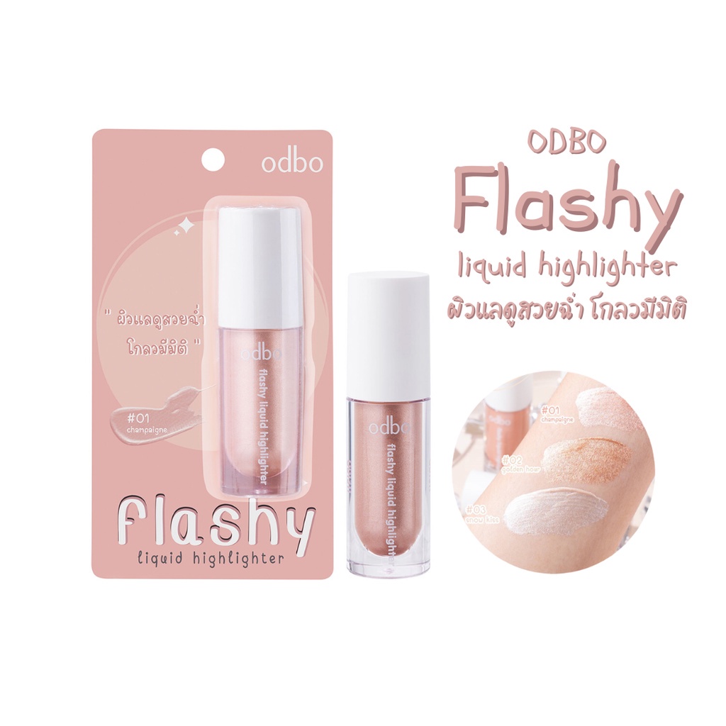 ODBO FLASHY LIQUID HIGHLIGHTER (OD1311): (OD1311): (OD1311): With Shimmer x 1 abcmall | Shopee ...
