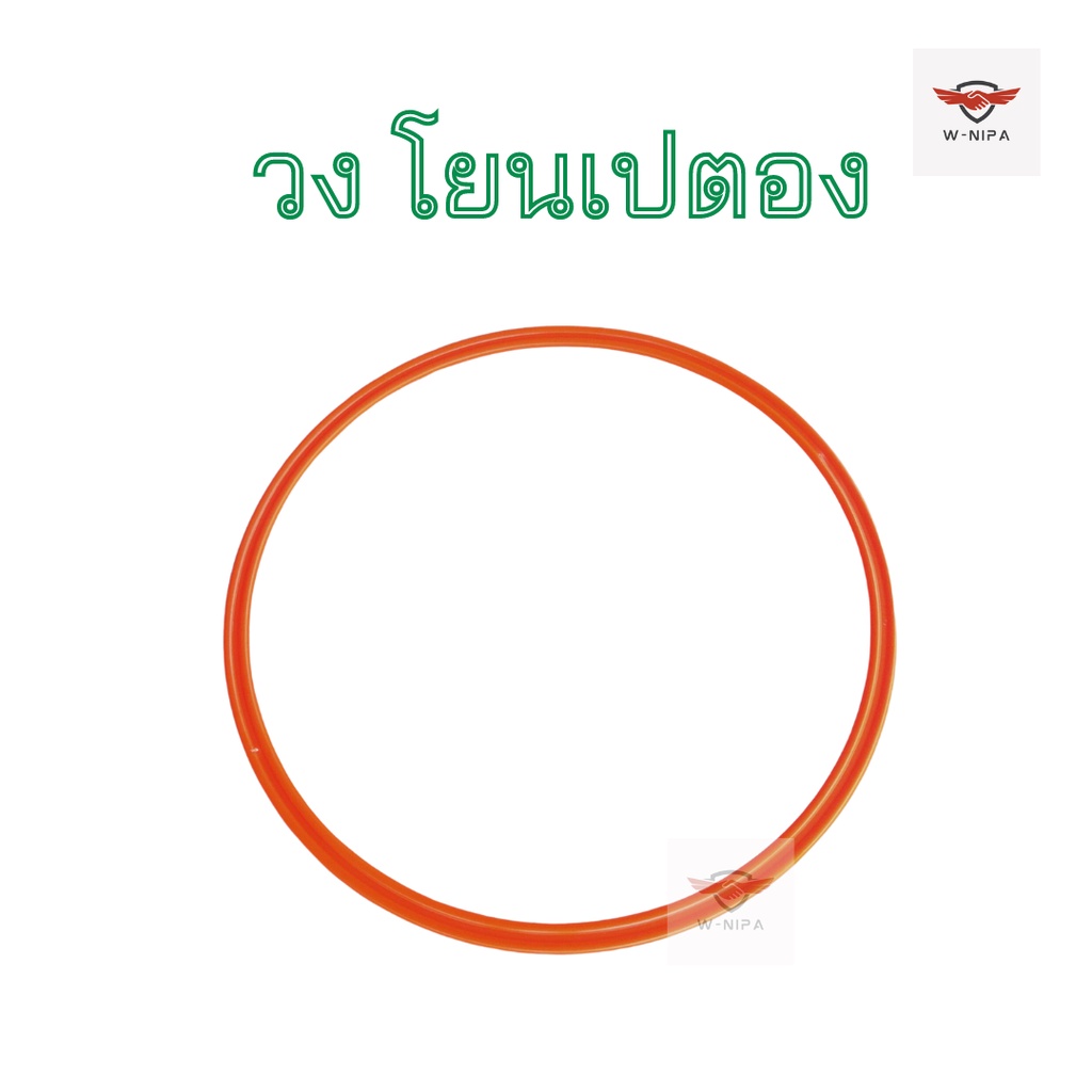 PETANQUE RING (Standard 50 Cm.) Good Quality Plastic Boules | Shopee ...