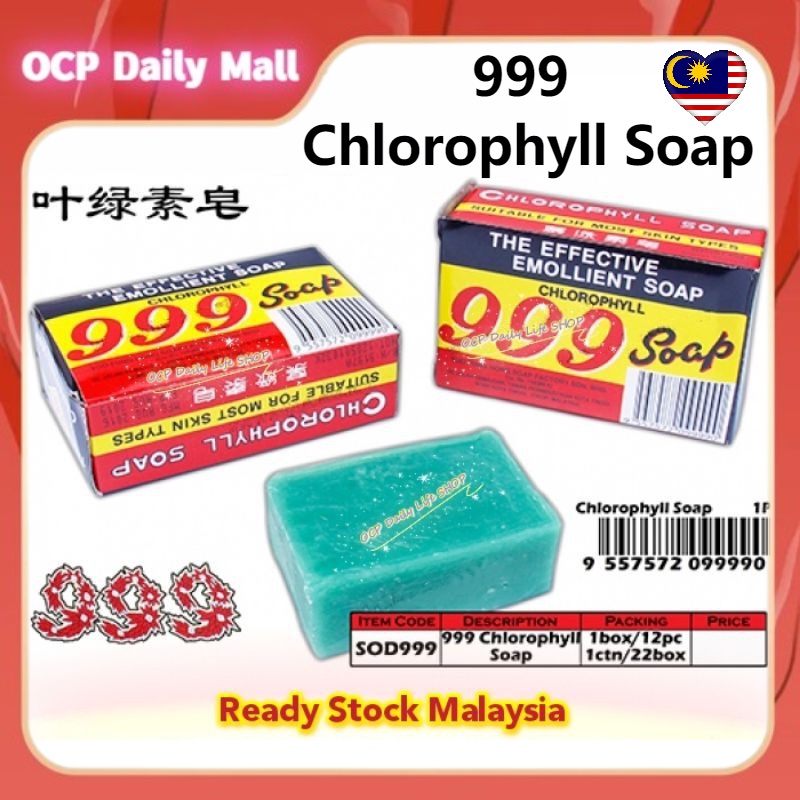 🔥Ready Stock🔥 999 Chlorophyll Soap叶绿素皂 | Shopee Malaysia