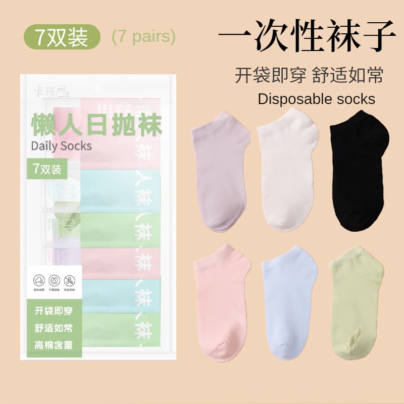 7 Pairs Ladies Disposable Socks Lazy Socks Japanese Throwing Socks ...