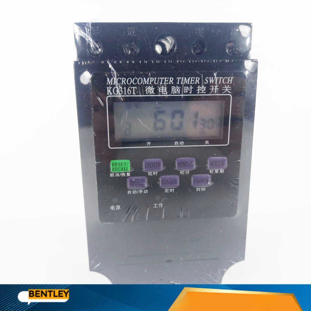 Mcb Digital Timer Programmable Time Switch Relay 30A 220V - KG316T ...