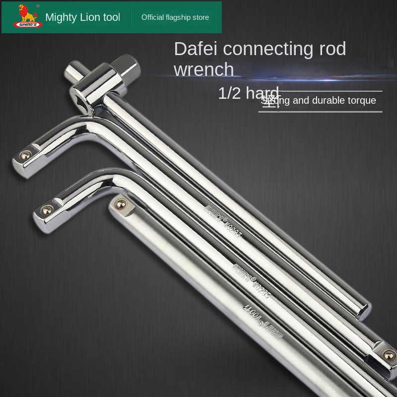 Weilishi Elbow Socket Adapter 1/2 Big Fly L-Shaped Adapter Medium Small ...