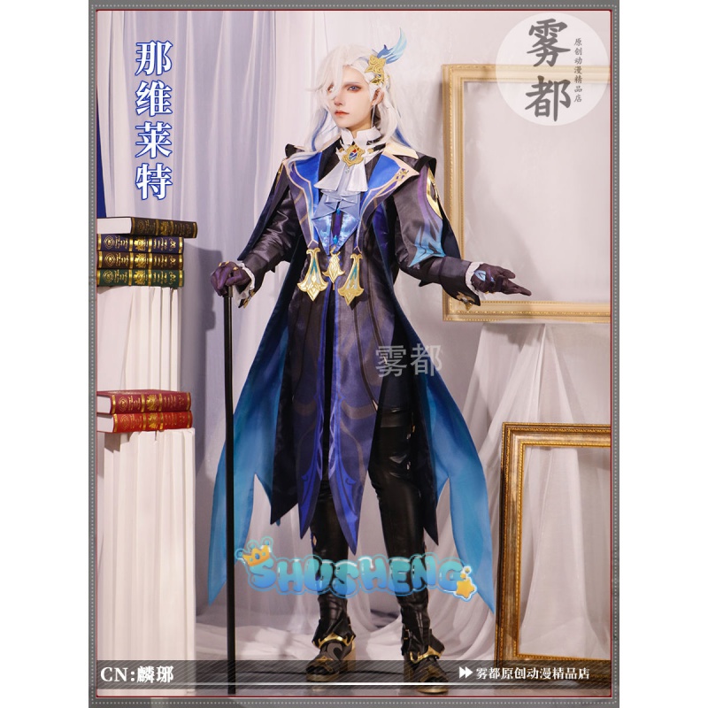 Genshin Impact cos Neuvillette cosplay Anime Game Costume Male | Shopee ...