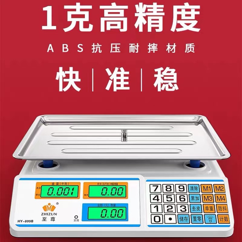 Large Quantity Electronic Scale 0.01 Precision Counting Piece 30kg High ...