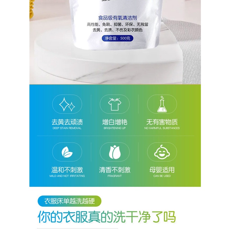 🇲🇾 现货 - Oxygen Heavy Stain Remover Explosive Salt Washing Powder 500g 顽固污渍克星 活氧去渍去黄爆炸盐 深层清洁黑科技爆炸 ...