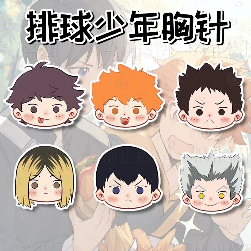 anime Haikyuu!! Brooch Acrylic Badge Bag Ornaments Pin Accessories ...