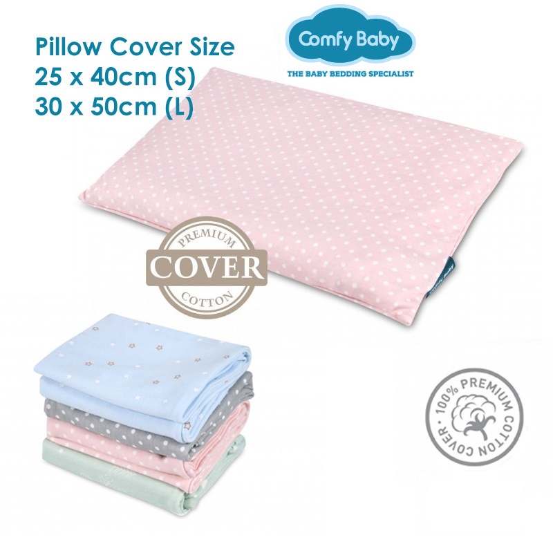 Comfy Baby Comfy Living Pillow S / L Comfy Living Pillow Comfybaby ...