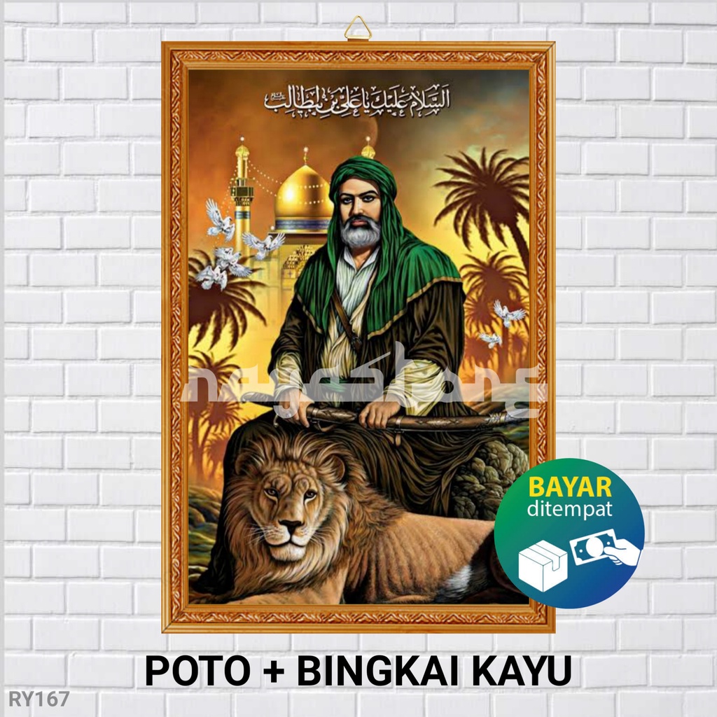 HIASAN DINDING KAYU Poster Photo+Frame SAYYIDINA ALI BIN ABI Talib RA ...