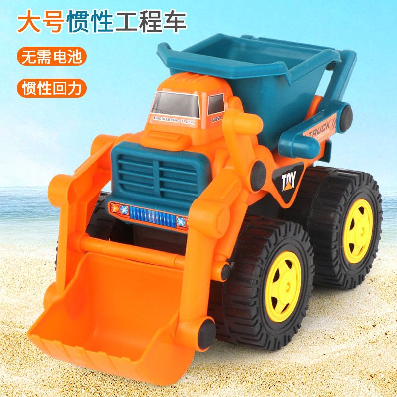 Hot Sale Large Inertial Engineering Vehicle Beach Digging Play Snow Boy ...