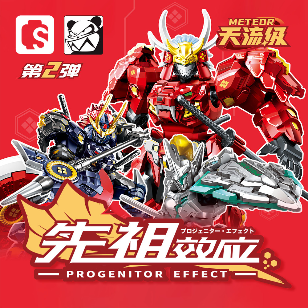 [6 IN 1] Sembo Block 900020 Heroes Figure Series Robot World Building ...