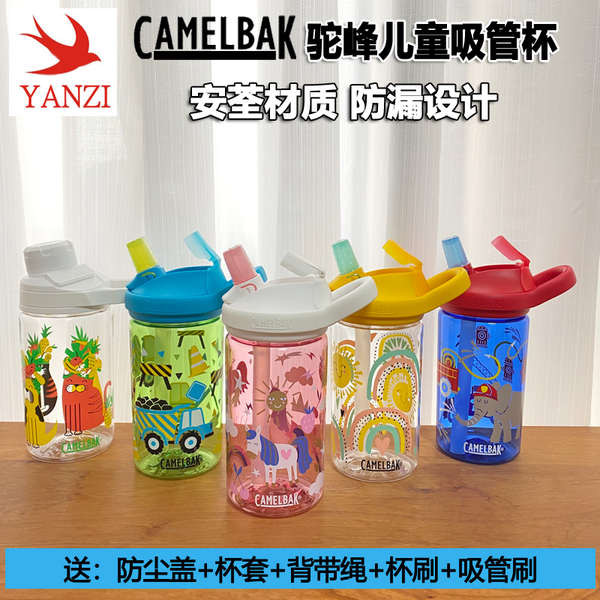 botol air botol air tahan sejuk botol air budak Camelbak American Hump Children Straw Drinking ...