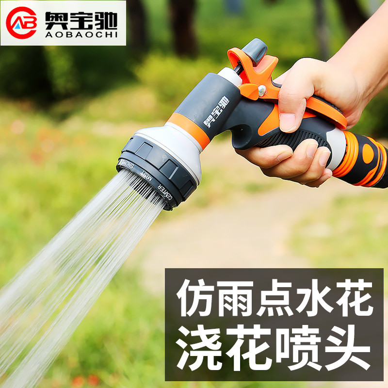 Water Sprinkler Gun Household Watering Sprinkler Head Watering ...