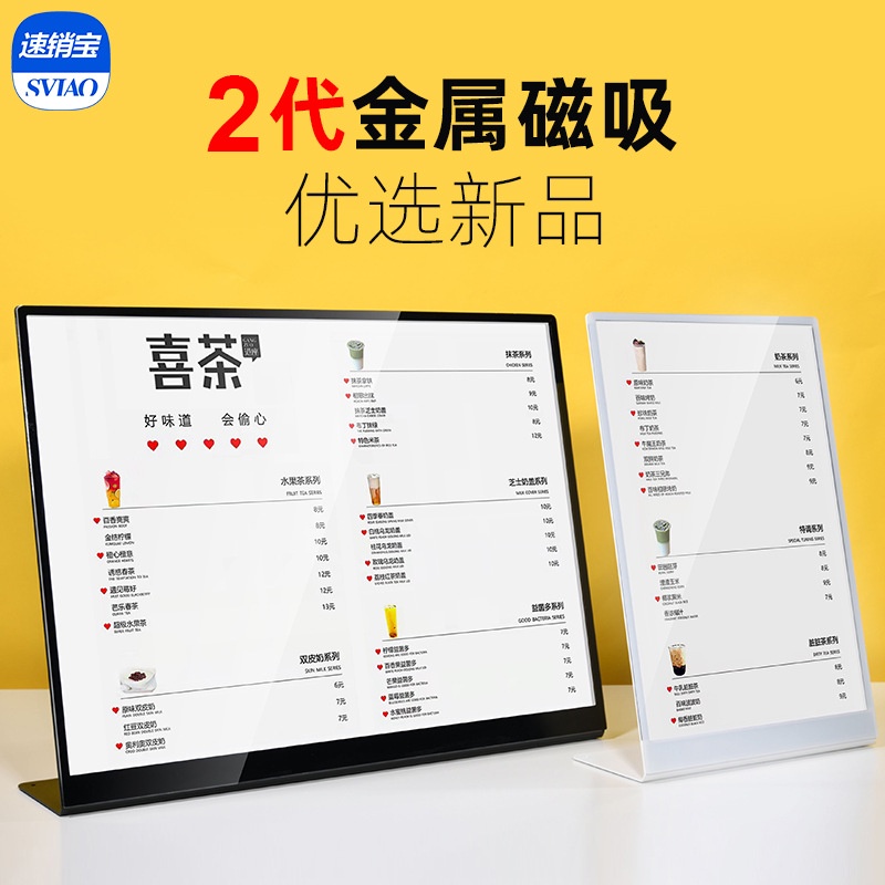 A4 Metal Table Card Display Card Display Stand A3 Table Brand Milk Tea ...