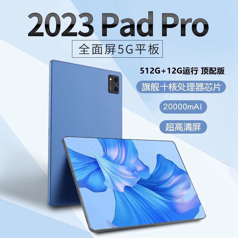 New 12-inch 4K full screen plug-in card full Netcom 5G gaming office ...