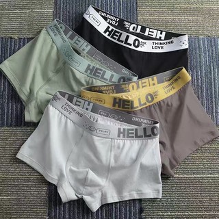 Hello Boxer Men / Brief Men / Underwear Men /Seluar Dalam Lelaki 内裤四角裤男 ...