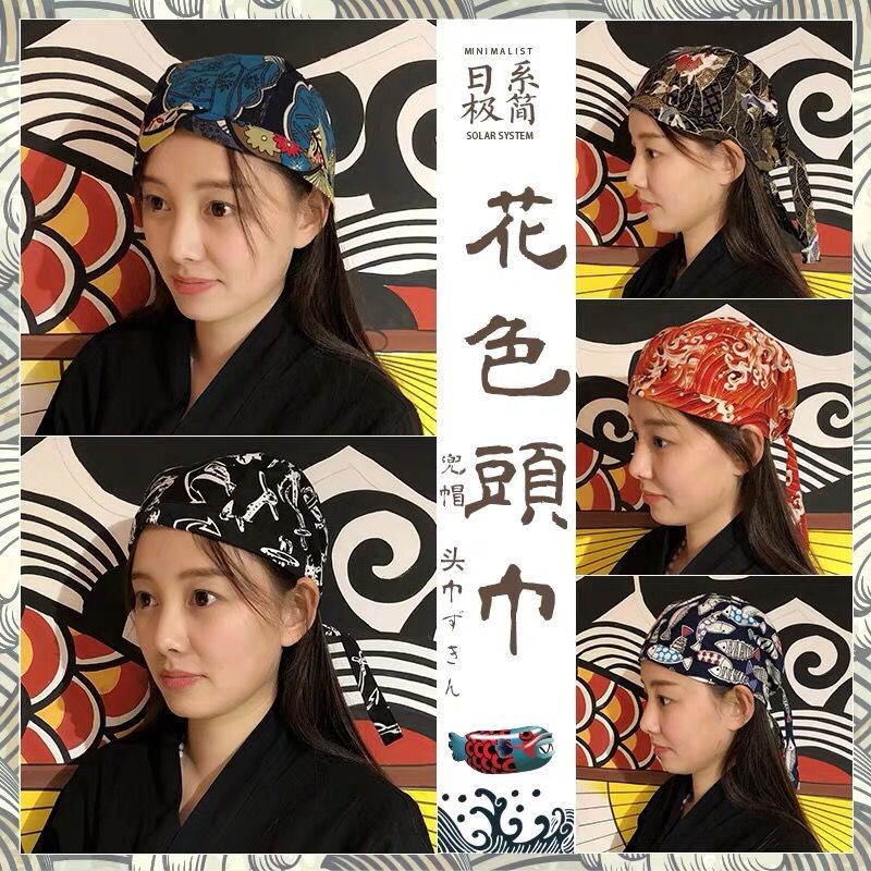 Japanese chef headscarf hat male and female general sushi restaurant ...