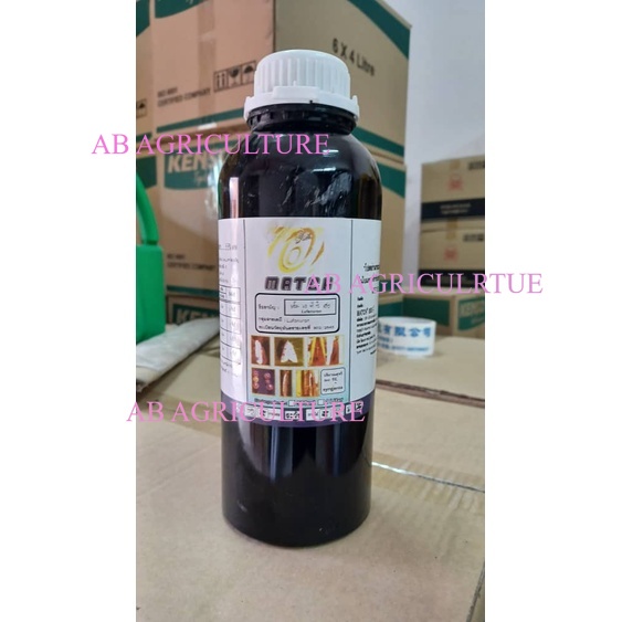 1L Racun Ulat / Match Thailand / Siam ( Lufenuron ) GOLD BLACK | Shopee ...