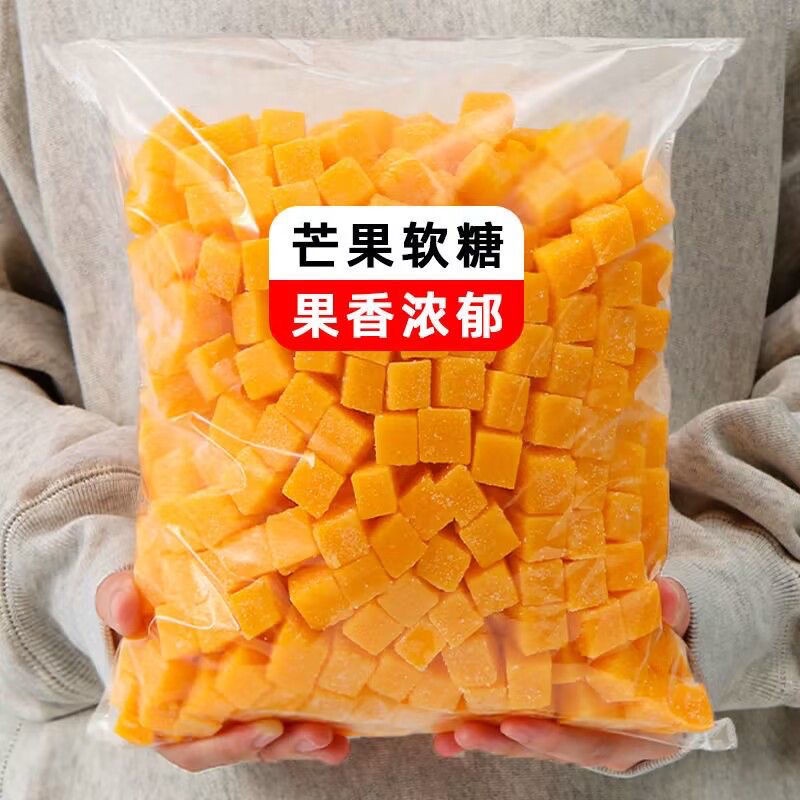Mango Cake Gummy Cube Gummy Mango Candy Mango Flavor Gummy Gummy Candy ...