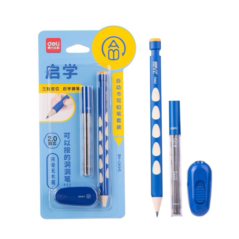3pcs/set Deli SH146 Pushing Hole Mechanical Pencil Set for Primary ...