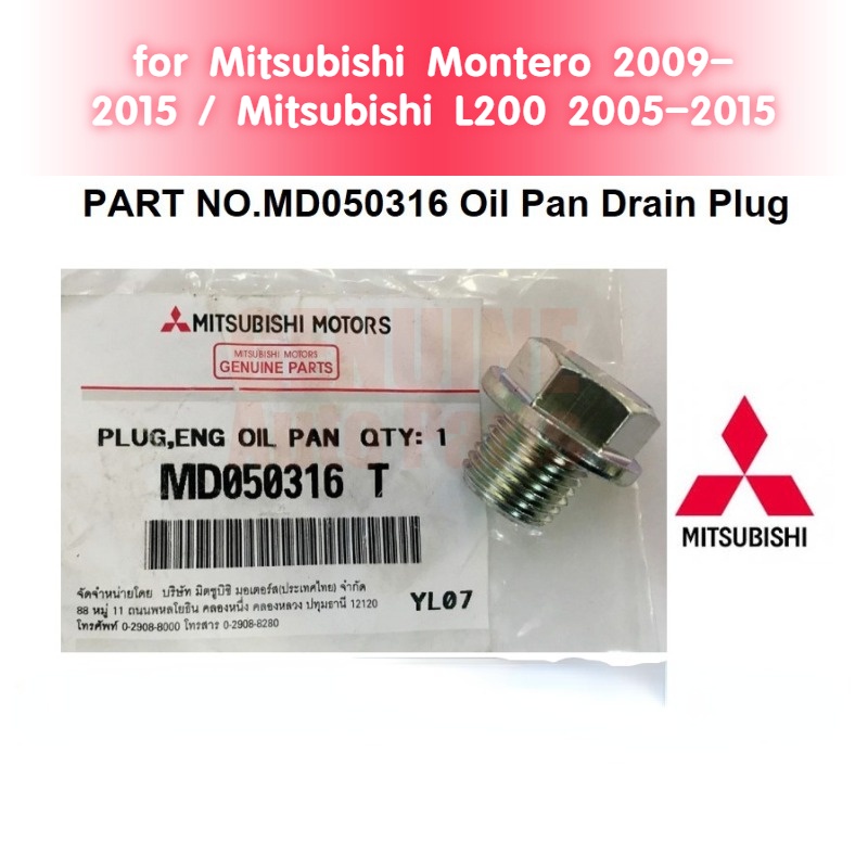 Oil Pan Drain Plug & Gasket for Mitsubishi Montero 2009-2015 ...