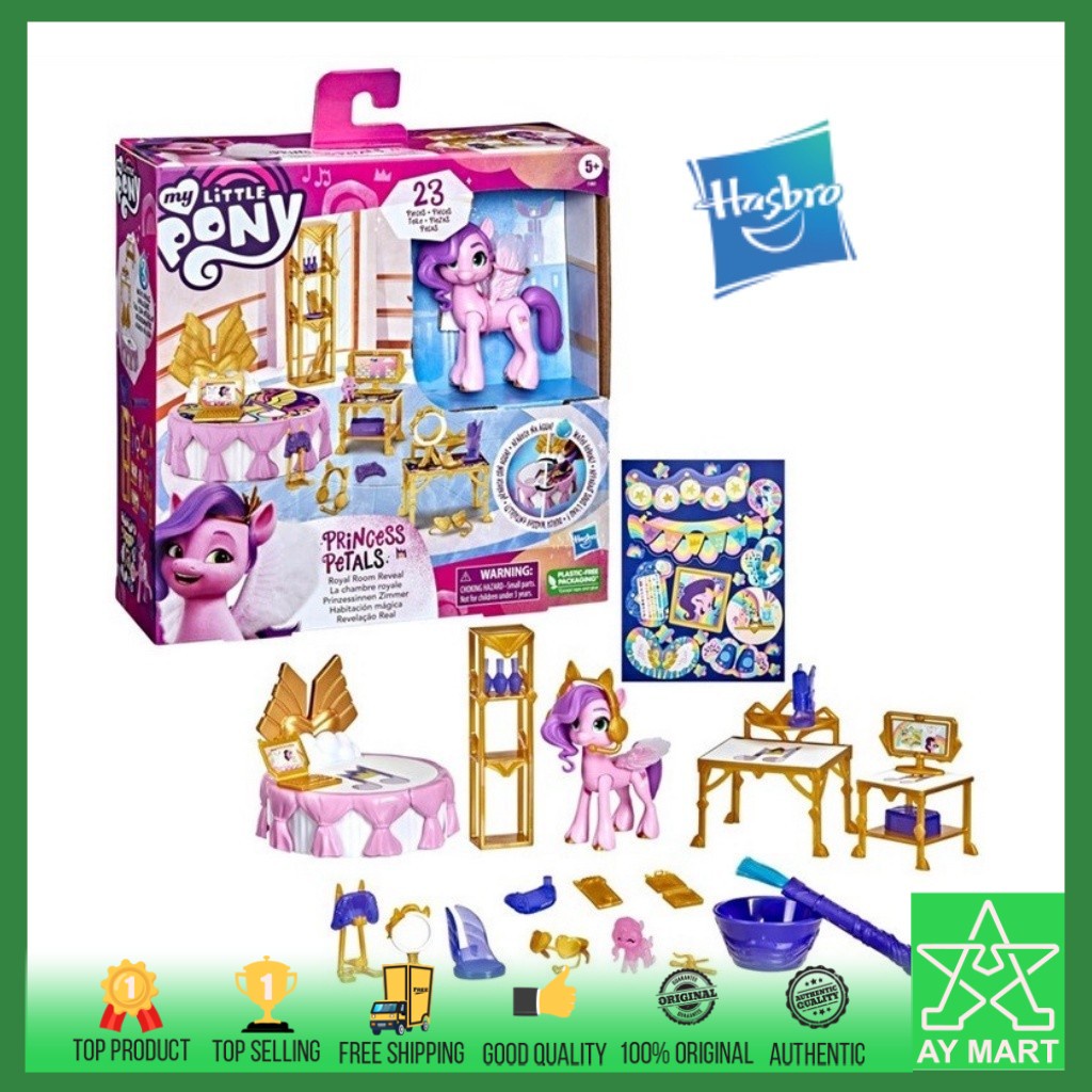 My Little Pony A New Generation Movie Royal Room Reveal Princess Pipp ...