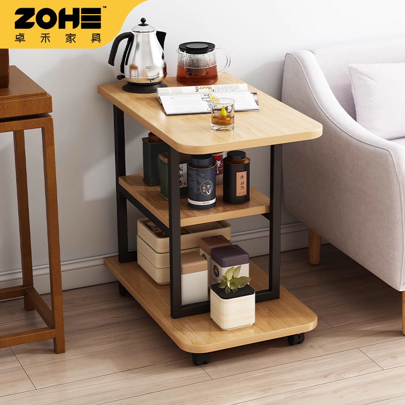 Sofa Tea Cabinet Removable Small Tea Table | Shopee Malaysia