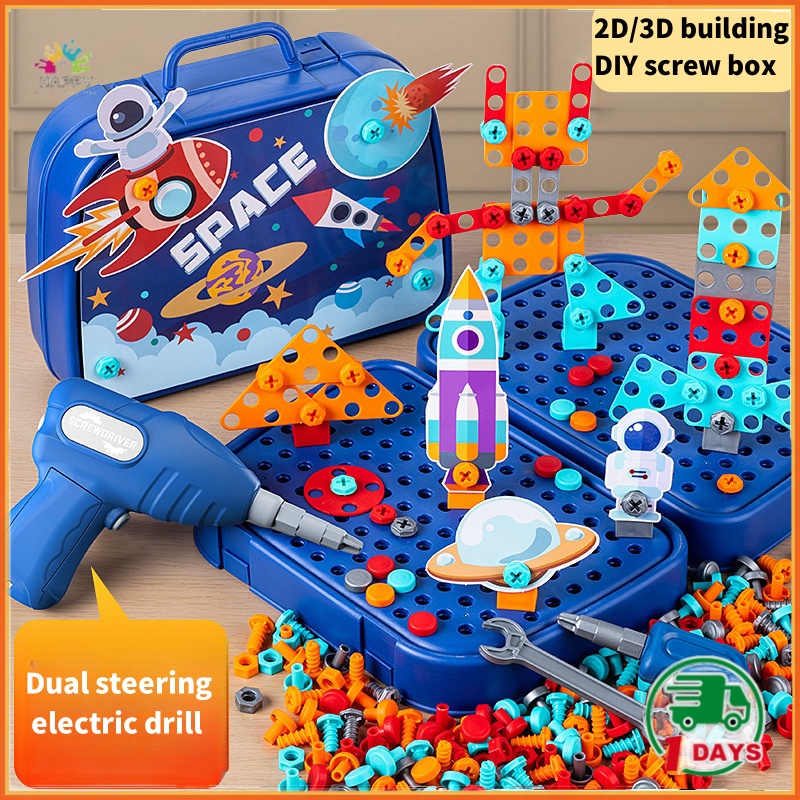 【🇲🇾24h】230pcs Building Blocks Children Electric Drill Toy Set Screw ...