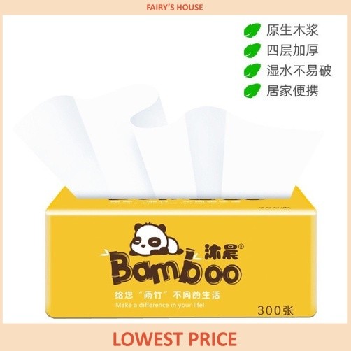[Ready Stock]Yellow Bamboo Tissue Paper Soft Facial Tissue Paper Tisu ...