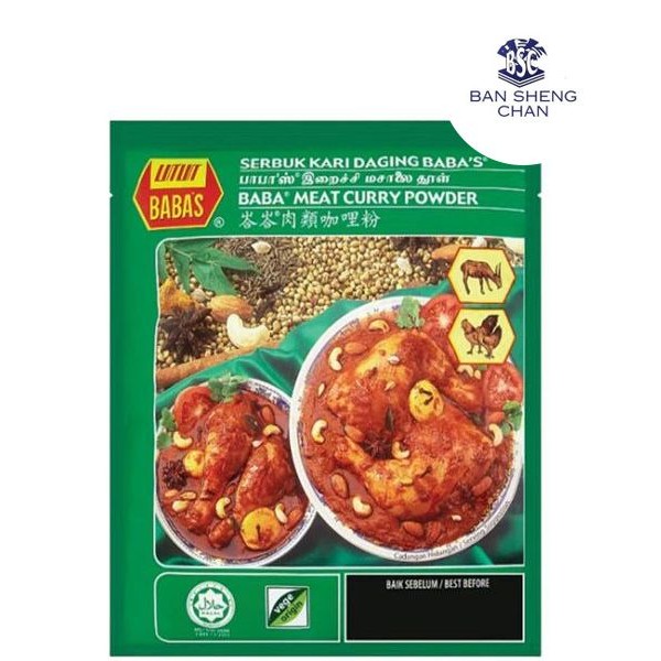 Baba's Meat Curry Powder 250g | Shopee Malaysia