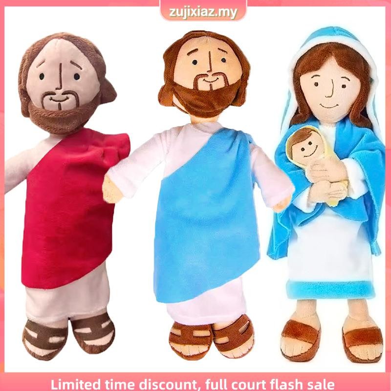 Jesus Stuffed Doll Jesus Christ Christian Religious Plush Toy My Friend ...