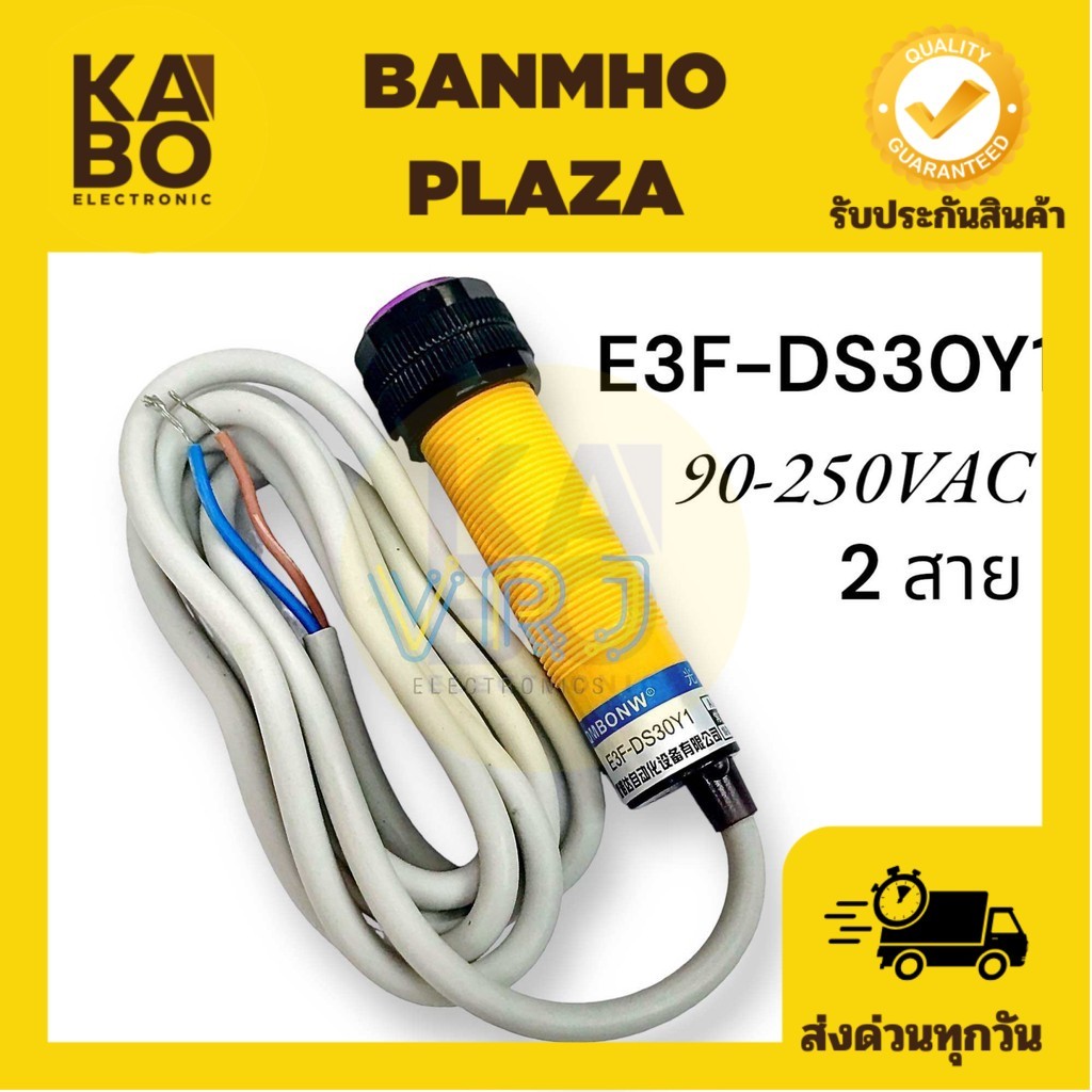 Sensor E3F-DS30Y1 Object And Stuff Proximity Switch Blend Size 18mm ...