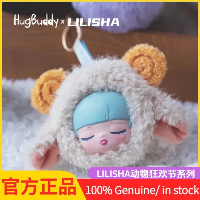 [in stock] Lilisha Animal Carnival X Hugbuggy Cute Plush Vinyl Blind ...