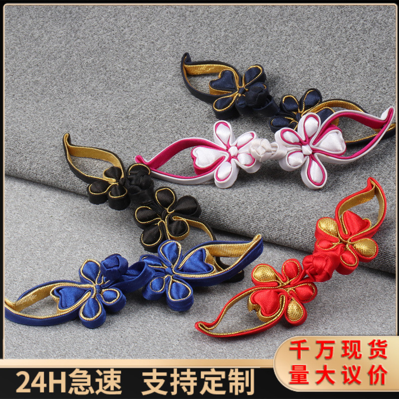 Cheongsam Button Chinese Style Cloth Button Tang Suit Hanfu Dress Xiuhe ...
