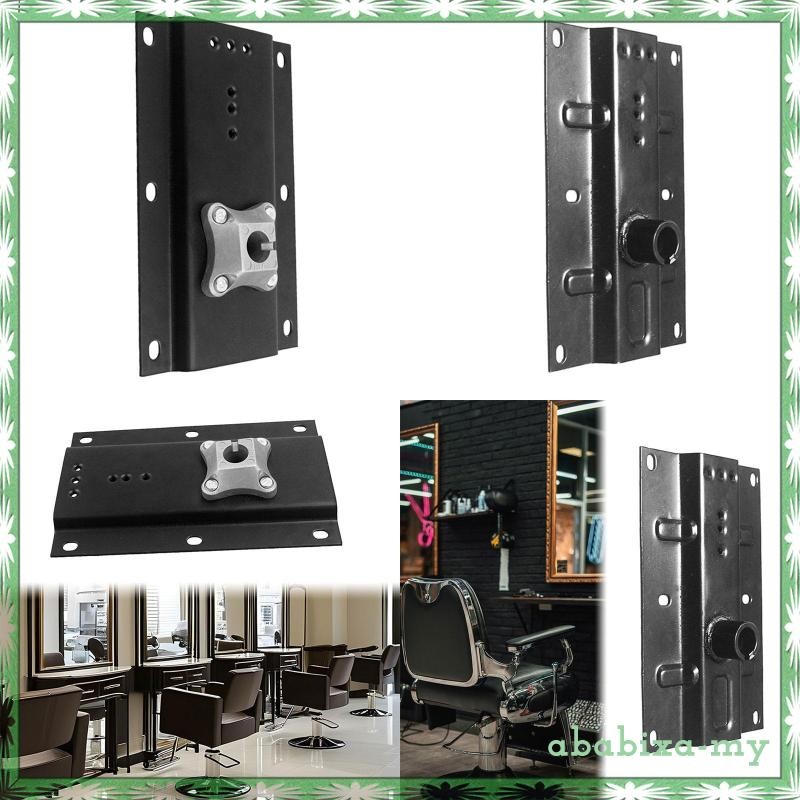 [AbabixaMY] Barber Chair Base Plate Seat Plate Sturdy Easy Installation ...