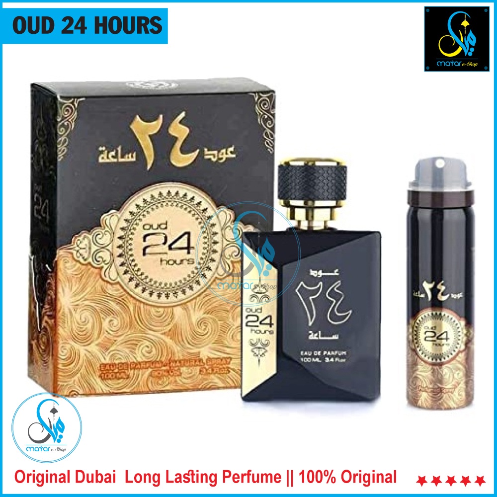 Oud 24 hours for man perfume - oud 24 original - oudh 100 ml EDP - original oud fazza + body ...