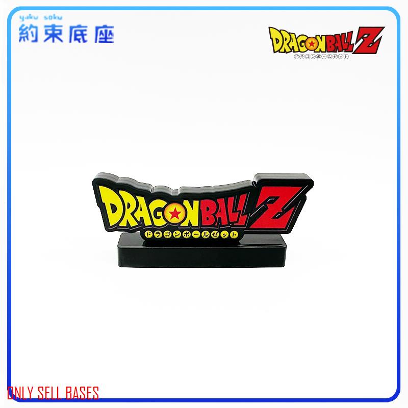 Dragon Ball Z Standing Card Dragon Ball Z Color HD Premium Black ...