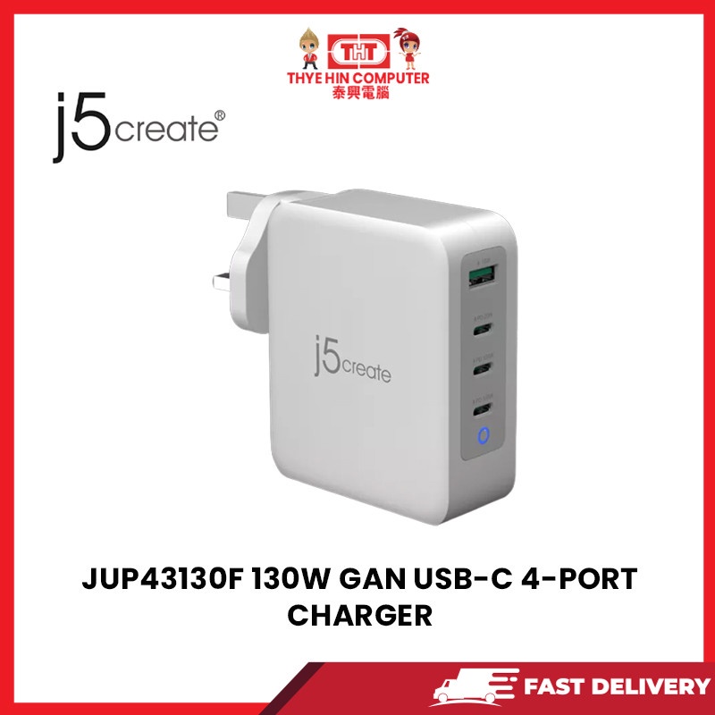 JUP43130F 130W GAN USB-C 4-PORT CHARGER | Shopee Malaysia
