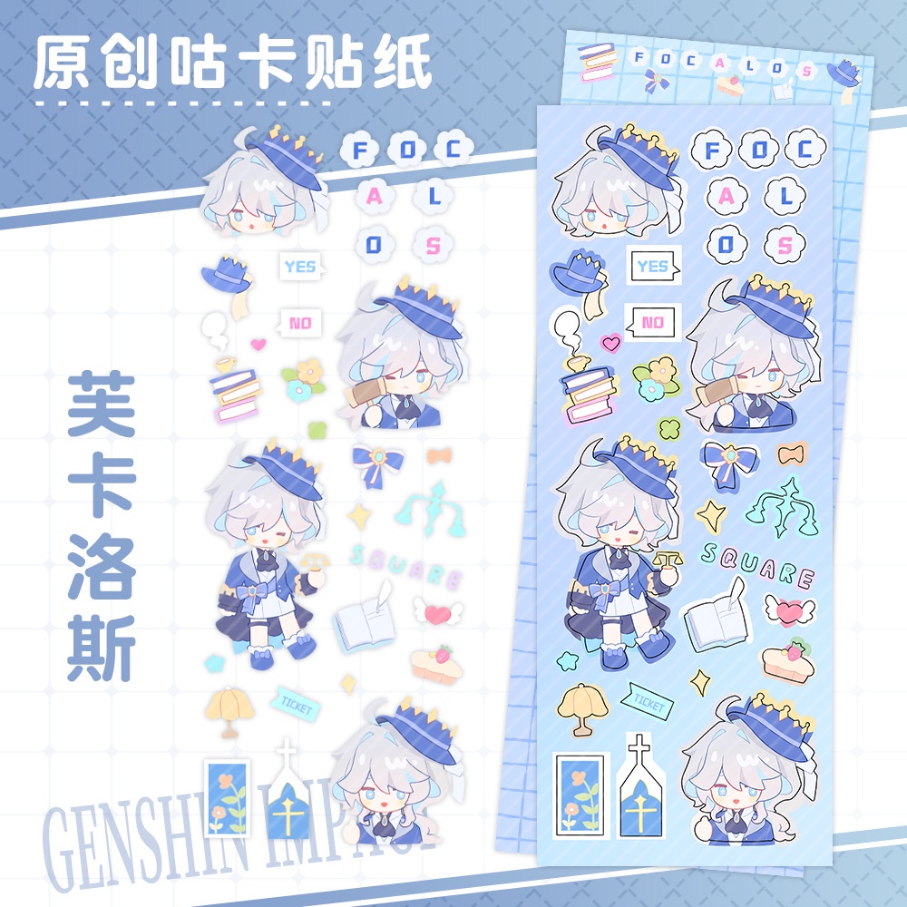 Cute Genshin Impact Anime Sticker Neuvillette Lynette Wriothesley ...