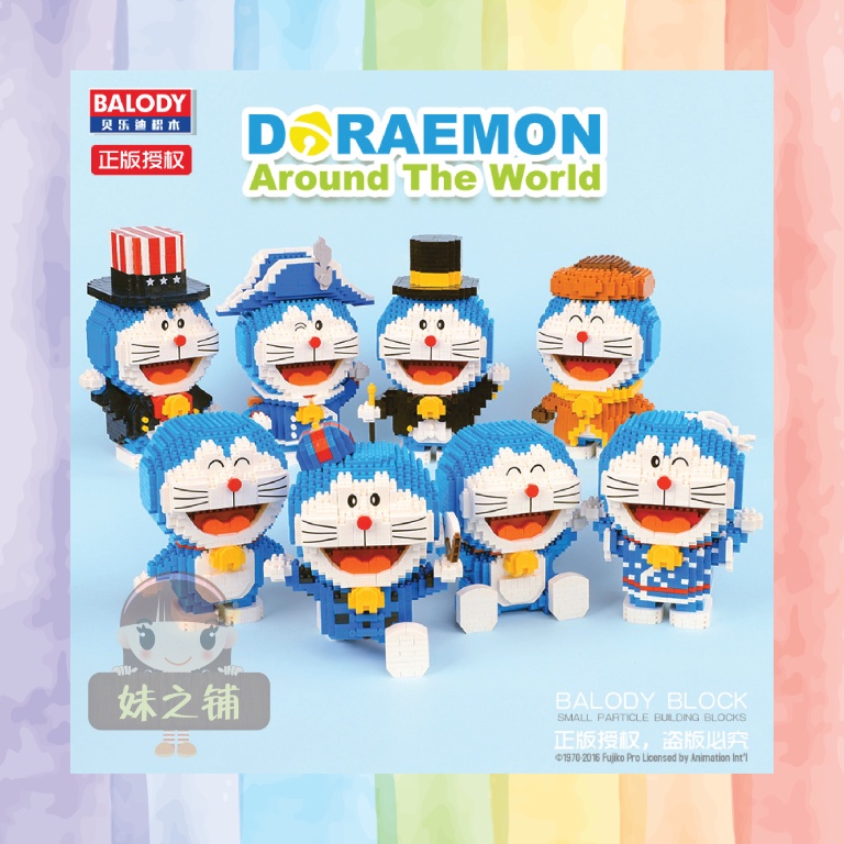 Doraemon Around the World Series Nano Bricks Small Particulars Building ...