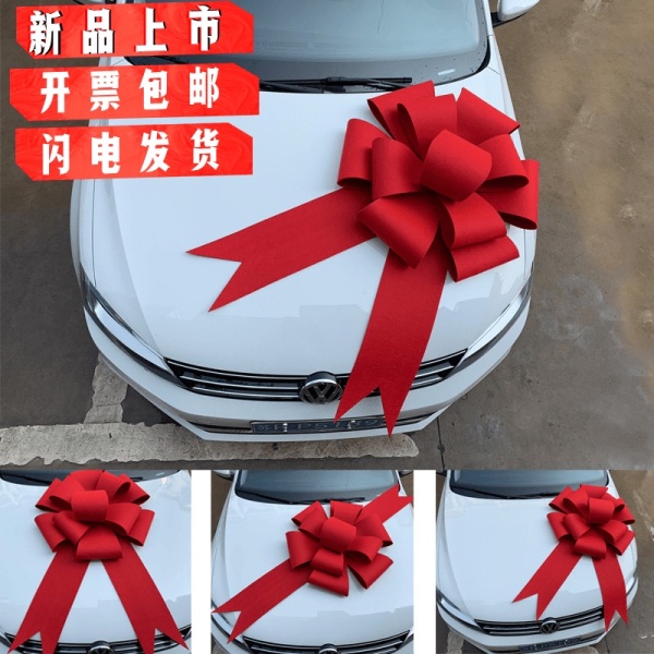 Big Ribbon For Car READY MADE Big Car Ribbon Kereta Big Car Bow Riben ...
