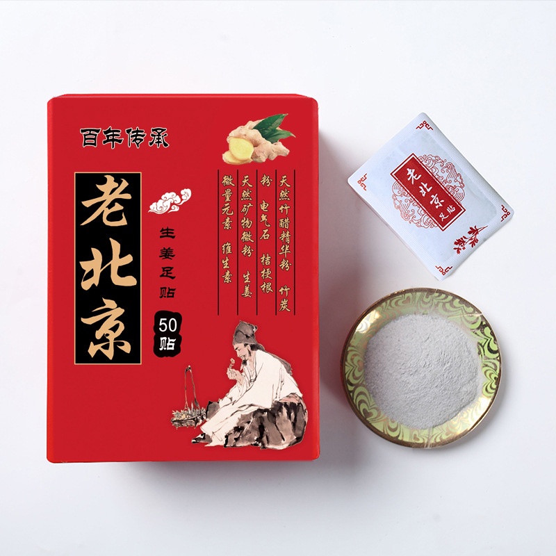 Foot Patch Chinese Herbal Remedy For Meg Pain Relieve Pain. | Shopee ...