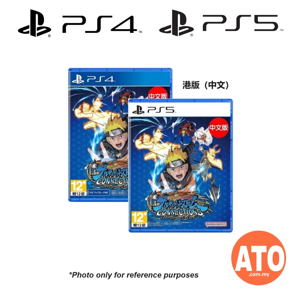 火影忍者 終極風暴羈絆 Naruto X Boruto Ultimate Ninja Storm Connections for PS4 ...