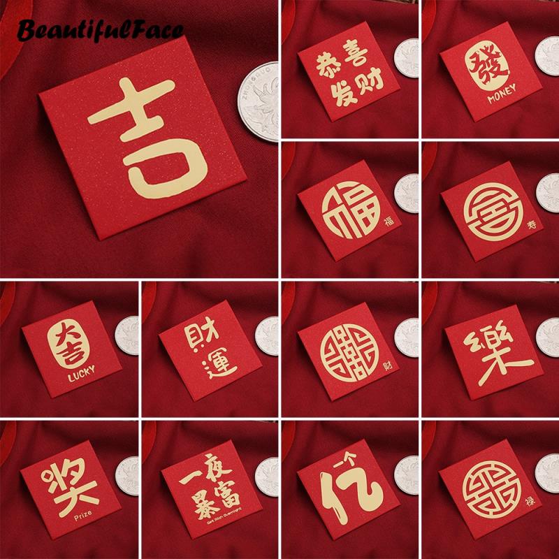 10pcs red packet wedding angpao 2024 dragon year chinese new year ...