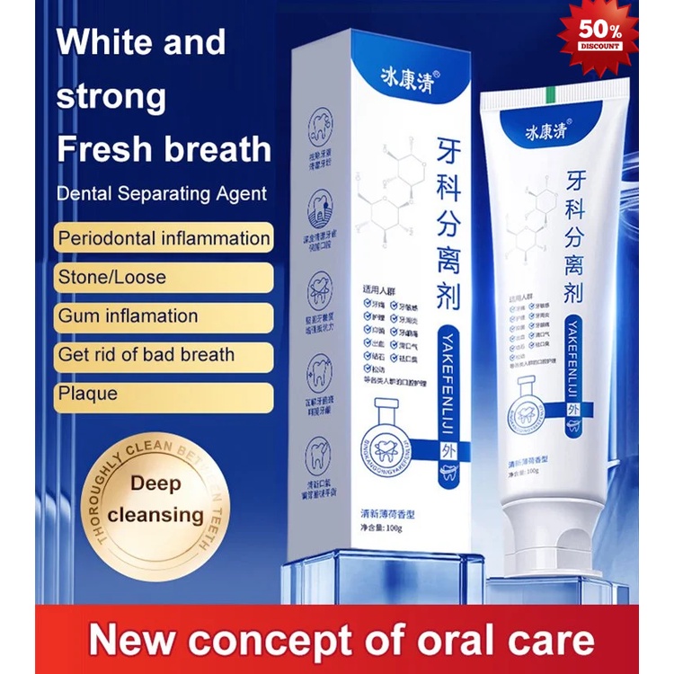 【Local Stock】[Fix teeth protect gums and prevent loosening] Tooth ...